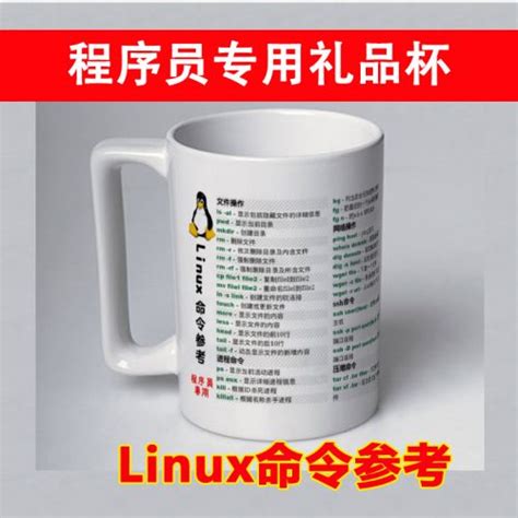 在 Windows 中运行 Linux 命令的 4 种方法 程序师 程序员、编程语言、软件开发、编程技术