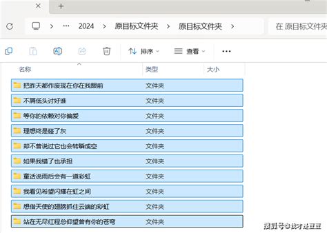 批量修改文件名软件将大量文件夹名称中的空格一键删除的两种方法，轻松搞定文件管理高手功能按钮
