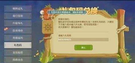 海岛纪元兑换码大全：2020最新礼包码分享 多图 新手攻略 游戏鸟手游网
