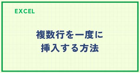 Excelで効率アップ！前月比・前年比を簡単に計算する方法