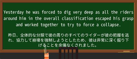 【英単語】overall Classificationを徹底解説！意味、使い方、例文、読み方 おもしろい英文法