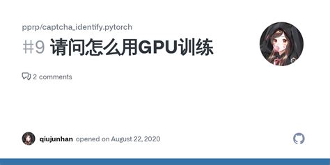 Gpu Issue Pprp Captcha Identify Pytorch Github