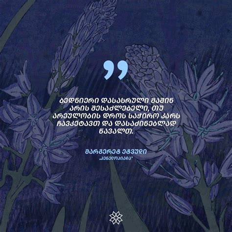 მეგობრებთან გასაზიარებელი წიგნები 6 რომანი რომლებიც მეგობრებთან ერთად უნდა წაიკითხოთ Ambebi Ge