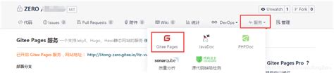 如何使用gitee Pages服务 搭建vue项目vuejs脚本之家