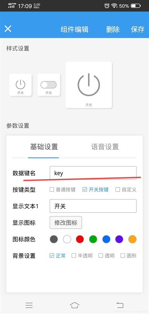 利用esp8266接入小爱同学，实现智能台灯的改造物联网初识 编程爱好者博客