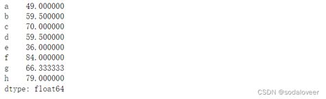 Python利用pandas统计分析—groupby函数的使用python Groupby函数 Csdn博客