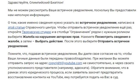 Что делать если ютуб автоматом отклоняет апелляцию без причины Youtube Новости и