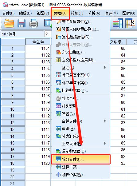 Spss—数据基本处理数据变换spss操作 Csdn博客 Spss—数据基本处理数据变换spss操作 Csdn博客