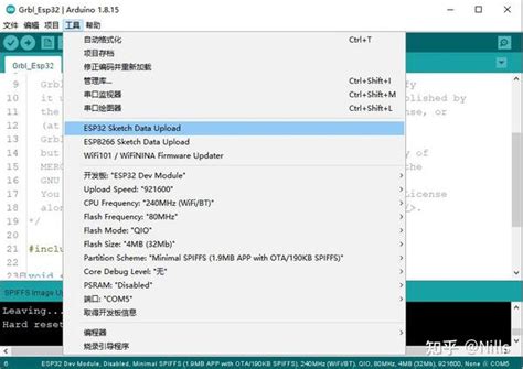 基于esp32的grbl安装烧录过程中接触到的项目源文释义、备注、记录备忘汇总 知乎