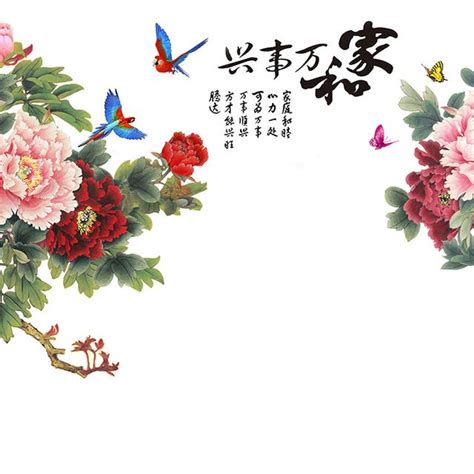 家和才能萬事興 每日頭條