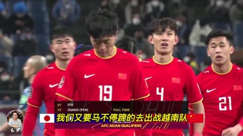 鞏漢林馮鞏批國足丟人現眼，李金羽熱淚盈眶：我絕不拋棄中國足球 每日頭條