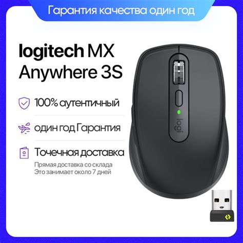 Мышь беспроводная Logitech беспроводная Mx Anywhere 3 черный 910 006003 купить C доставкой на