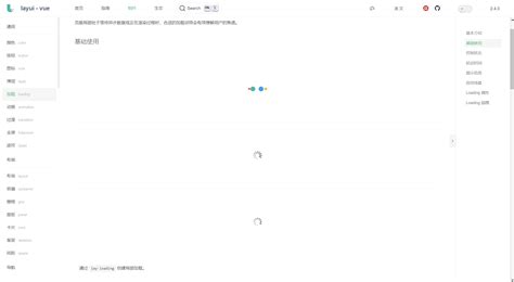 🍃 layui vue v2 4 0 发布，一个 vue 3 ui 框架 oschina 中文开源技术交流社区