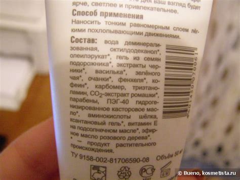 Зеленая Мама! Вот это да! Green Mama. Очищающая маска для лица,лифтинг ...