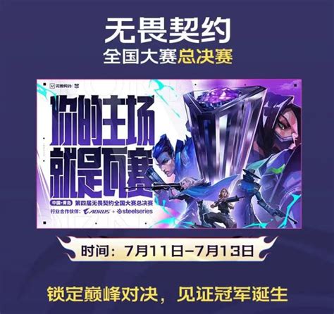 【yy热血季】yy集结6大游戏战场首发！ 歪阅