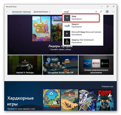 Как удалить приложение или игру из Microsoft Store