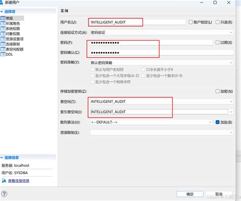 达梦数据库导入导出dm管理工具导出数据 Csdn博客 达梦数据库导入导出dm管理工具导出数据 Csdn博客