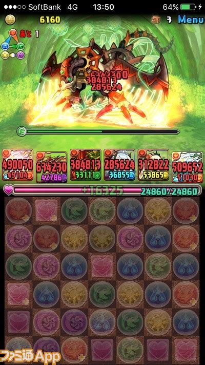 【パズドラ攻略】“木と炎の古代龍【7×6マス】”安定攻略パーティと攻略ポイント ファミ通app【スマホゲーム情報サイト】
