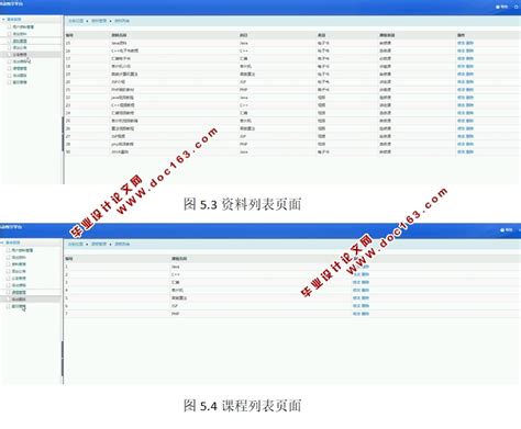基于安卓android移动学习平台app的设计与实现 mysql 含录像 java 毕业设计论文网