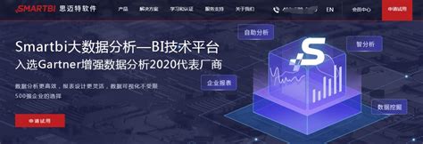 10款热门的企业报表工具软件，哪一款是你的心头爱？ 知乎