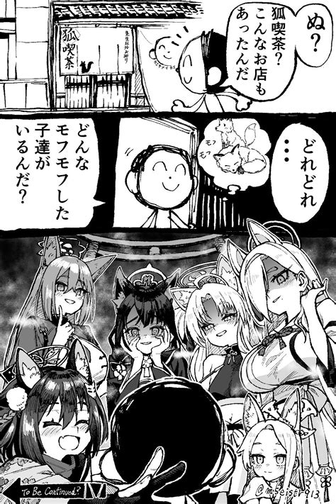 Re【歡樂向】檔案梗圖、趣圖、梗文串 賀開串滿2周年 蔚藍檔案 哈啦板 巴哈姆特