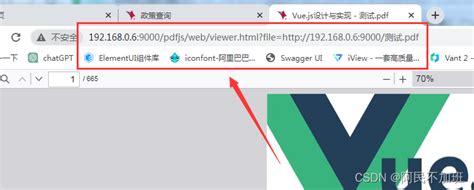 【vue】vue2使用pdfjs预览pdf文件，在线预览方式一，pdfjs文件包打开新窗口预览pdf文件