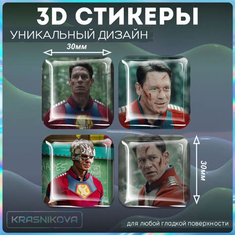 Наклейки на телефон 3д стикеры миротворец купить с доставкой по выгодным ценам в интернет