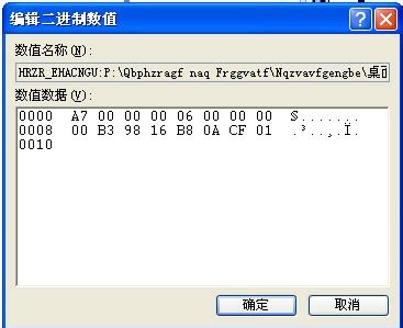 如何取消试用软件限制次数 CSDN社区