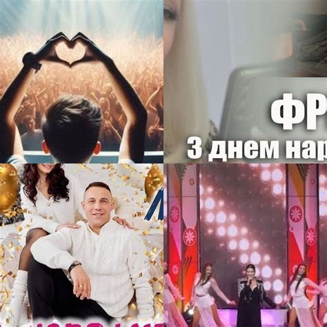 Українські пісні на день народження