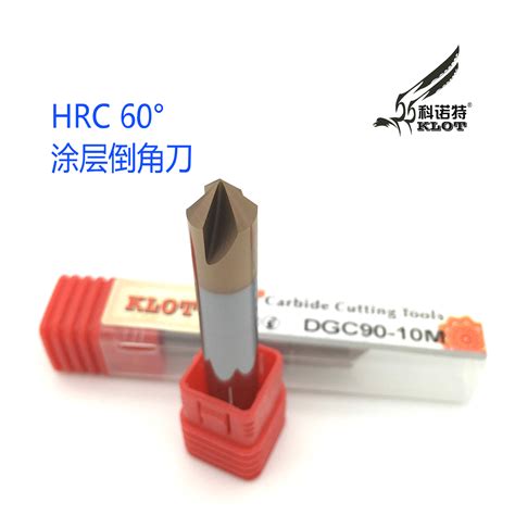 Hrc60度钨钢古铜色涂层倒角刀倒角钻3 20 90度 虎窝淘