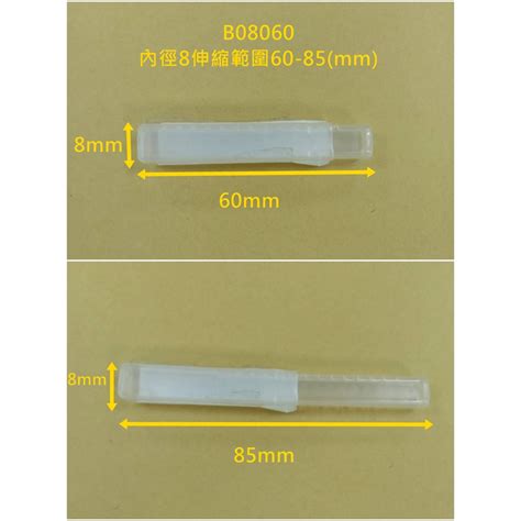 【現貨】伸縮盒 Pp透明盒 Pp透明內空盒 Pp盒 塑膠盒 Pp 塑膠 蝦皮購物