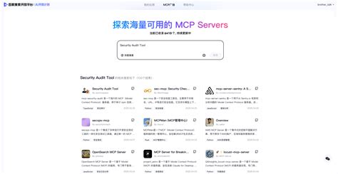 Mcp Server 的 Sse 模式和 Command 模式的详细解读 二师兄的 博客 二师兄 Ai