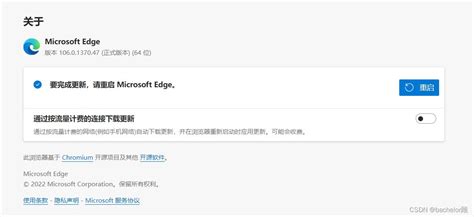 Python使用browsermbproxy获取网页xhredge浏览器selenium获取xhr 代理 Csdn博客
