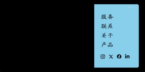 Html高颜值悬停下拉导航菜单源码下载