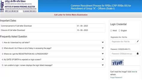 Ibps Rrb Po Mains Admit Card 2023 Out Download At