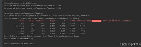 基于yolov10的光伏板缺陷检测系统光伏板缺陷检测数据集鸟落 Csdn博客