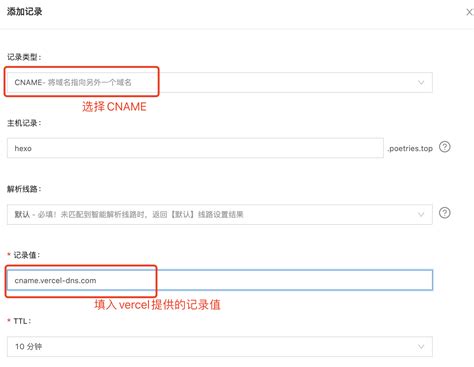 教你如何使用vercel服务免费部署前端项目和serverless Api Csdn博客
