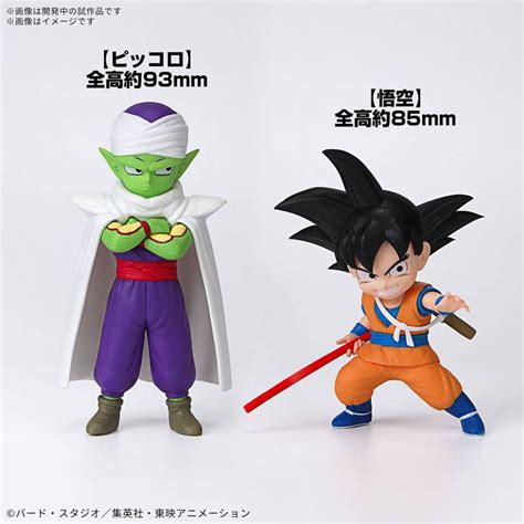 Dragon Ball Daima Mini Son Goku And Piccolo Plastic Model [bandai Spirits] Nin Nin