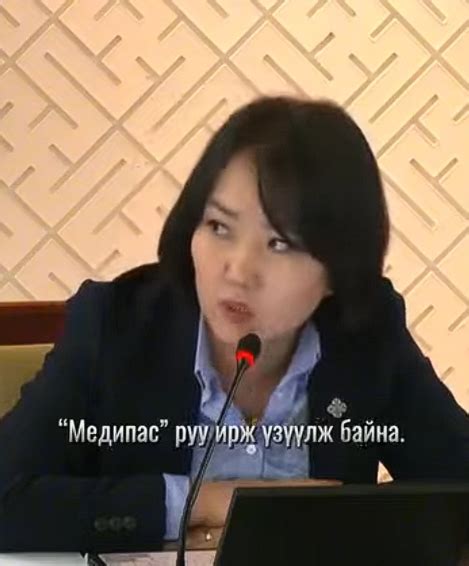 Vip76 Mn Д ҮҮРИЙНТУЯА СЭТГЭЦИЙН ЭРҮҮЛ МЭНД СЭТГЭЛ ЭМЗЭГЛҮҮЛСЭН АСУУДАЛ БОЛСОН БАЙНА