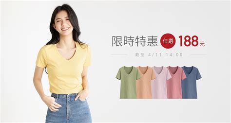 lativ 米格國際