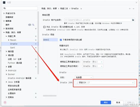 解决 Spring Boot 和 Gradle Java 版本兼容性问题a Problem Occurred Configuring Root Project ‘demo1