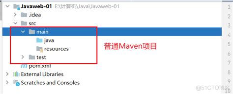 【javaweb】从零开始：使用maven搭建javaweb开发环境 51cto博客 maven javaweb