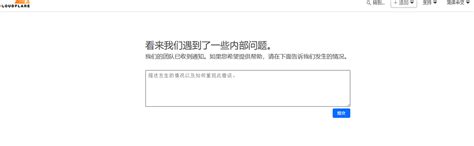 求助 Cloudflare 报错了 搞七捻三 Linux Do