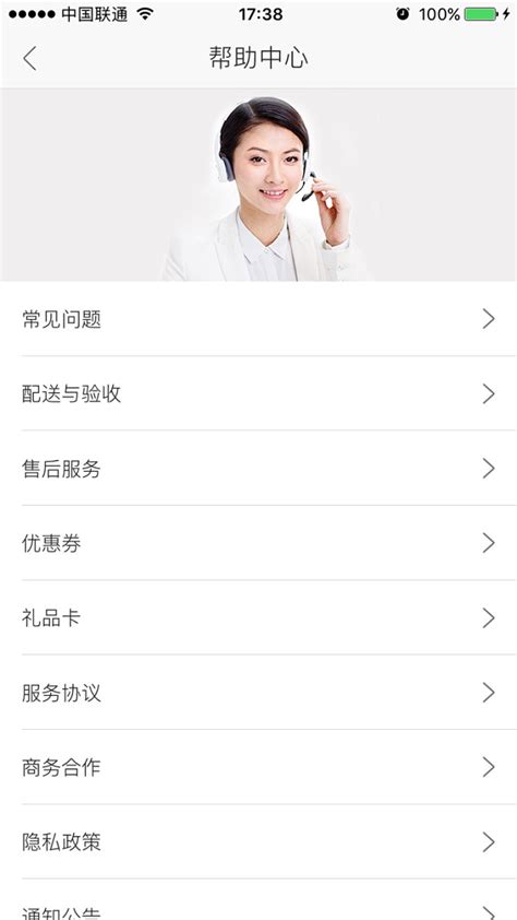 网易严选 网易严选