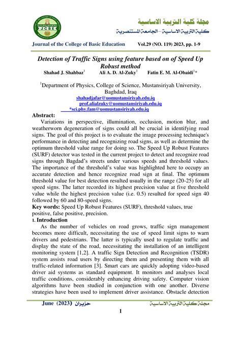 Pdf Detection Of Traffic Signs Using Feature Based On Speed Up Robust Method