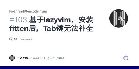 基于lazyvim，安装fitten后，tab键无法补全 · issue 103 · luozhiya fittencode nvim · github