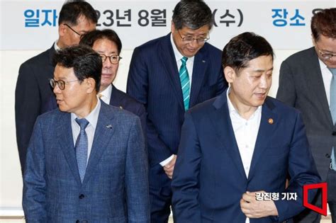 포토 자리로 이동하는 김주현 금융위원장 아시아경제