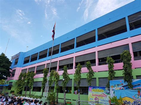 โรงเรียนพระแม่สกลสงเคราะห์ โรงเรียนพระแม่สกลสงเคราะห์