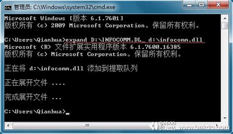 网站停止，iis无法启动，word Wide Web Publishing服务启动错误127等解决方法分享 网站建设 电脑网络 知识分享 微