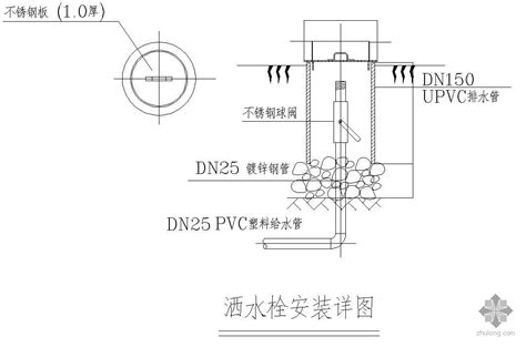 给排水节点详图 给排水设计 给排水施工 建筑给排水 筑龙给排水论坛